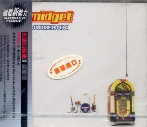 Jukebox Midget (CD) - Walmart.com
