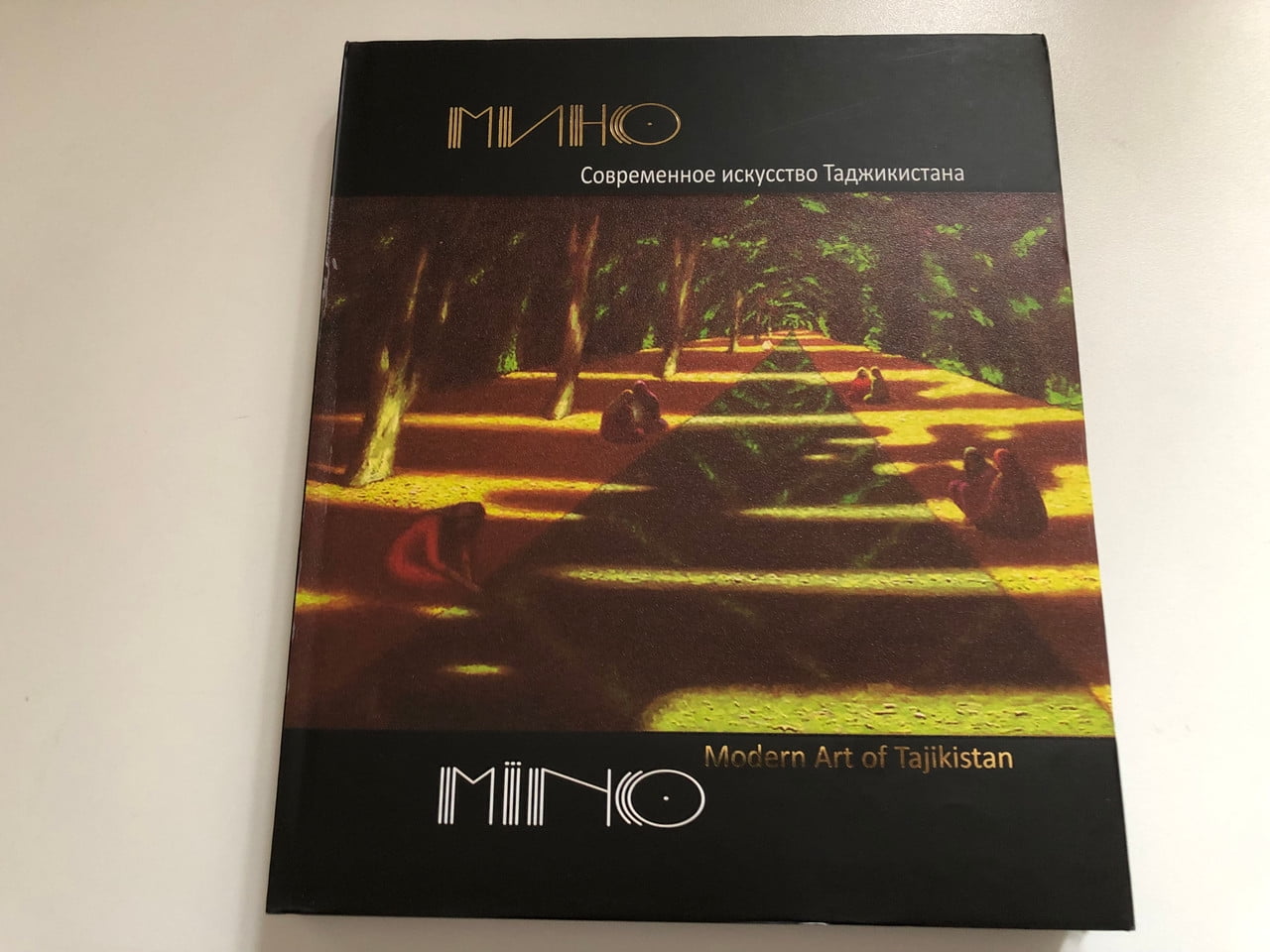 МІЙНО: Современное искусство Таджикистана (MIINO: Contemporary Art of Tajikistan) – Art Album ...