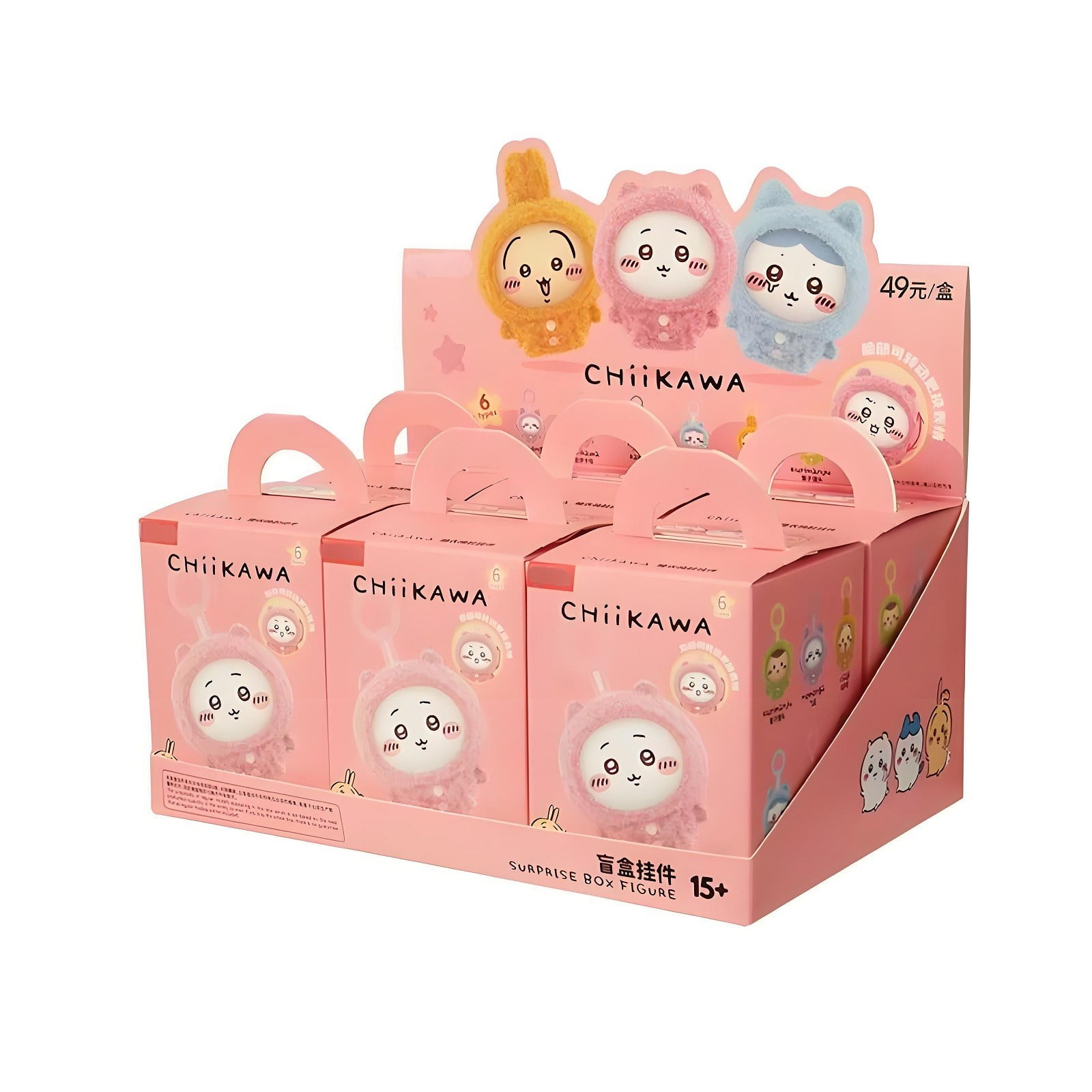 MINISO Chiikawa Pajama Series Blind Box Mystery Keychain - Adorable ...