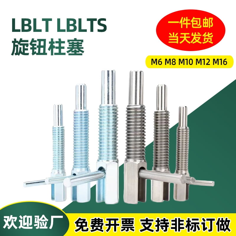 MINLIXIN Retractable Indexing Plunger Pin Stainless Steel Spring Pin ...