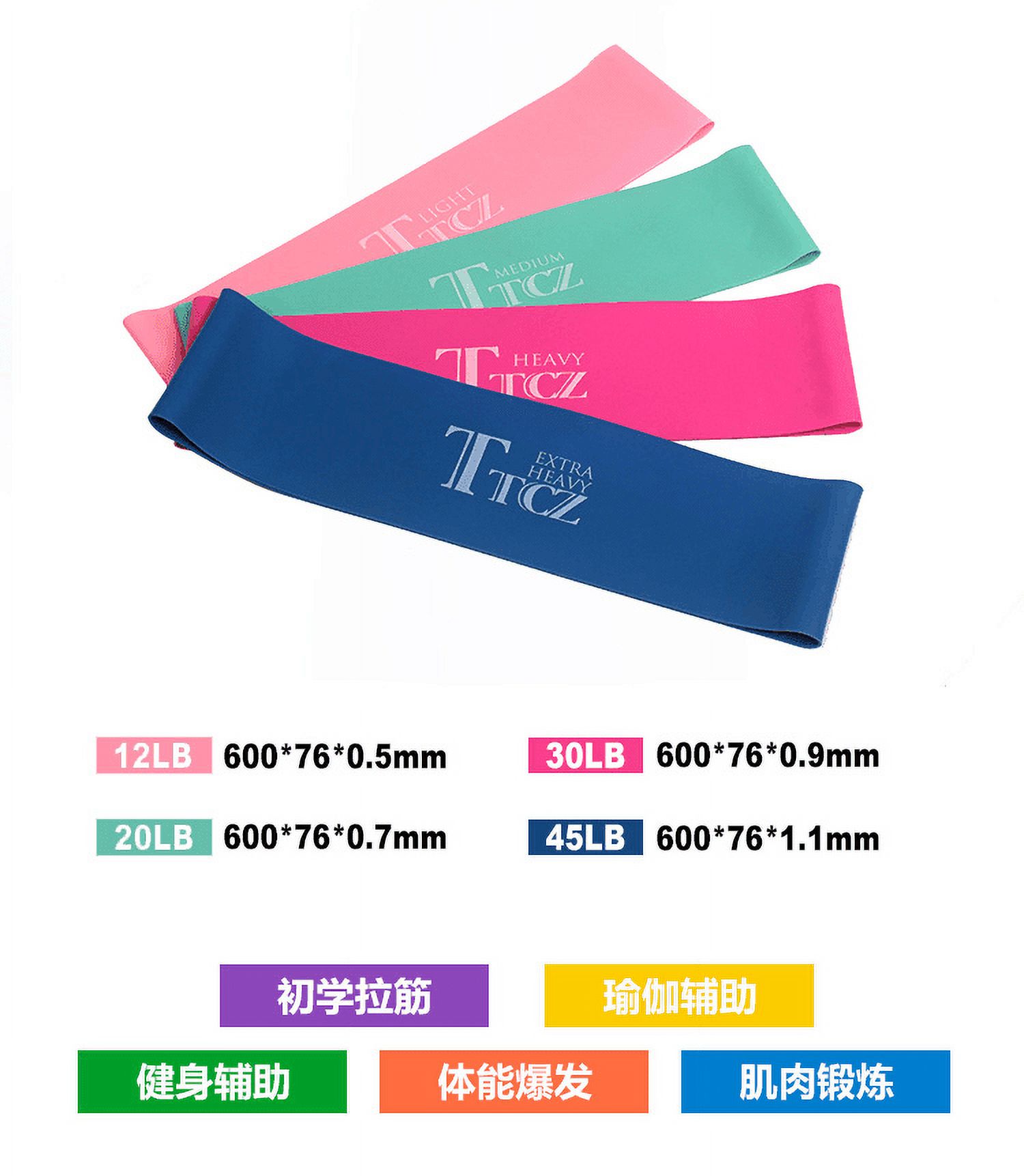 MIUBAGIAL Loop Strength fit Band Fitness Training Resistance Exercise YE Weight Fitness & Yoga ...