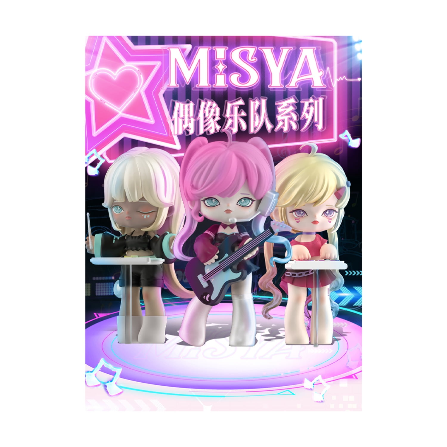 MJ Studio: Misya Idol's Band Series - 1 Blind Box - Walmart.com