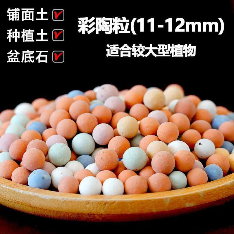 MLINS 1 Catty Garden Ceramsite Clay Balls Hydroponic Clay Pebbles ...