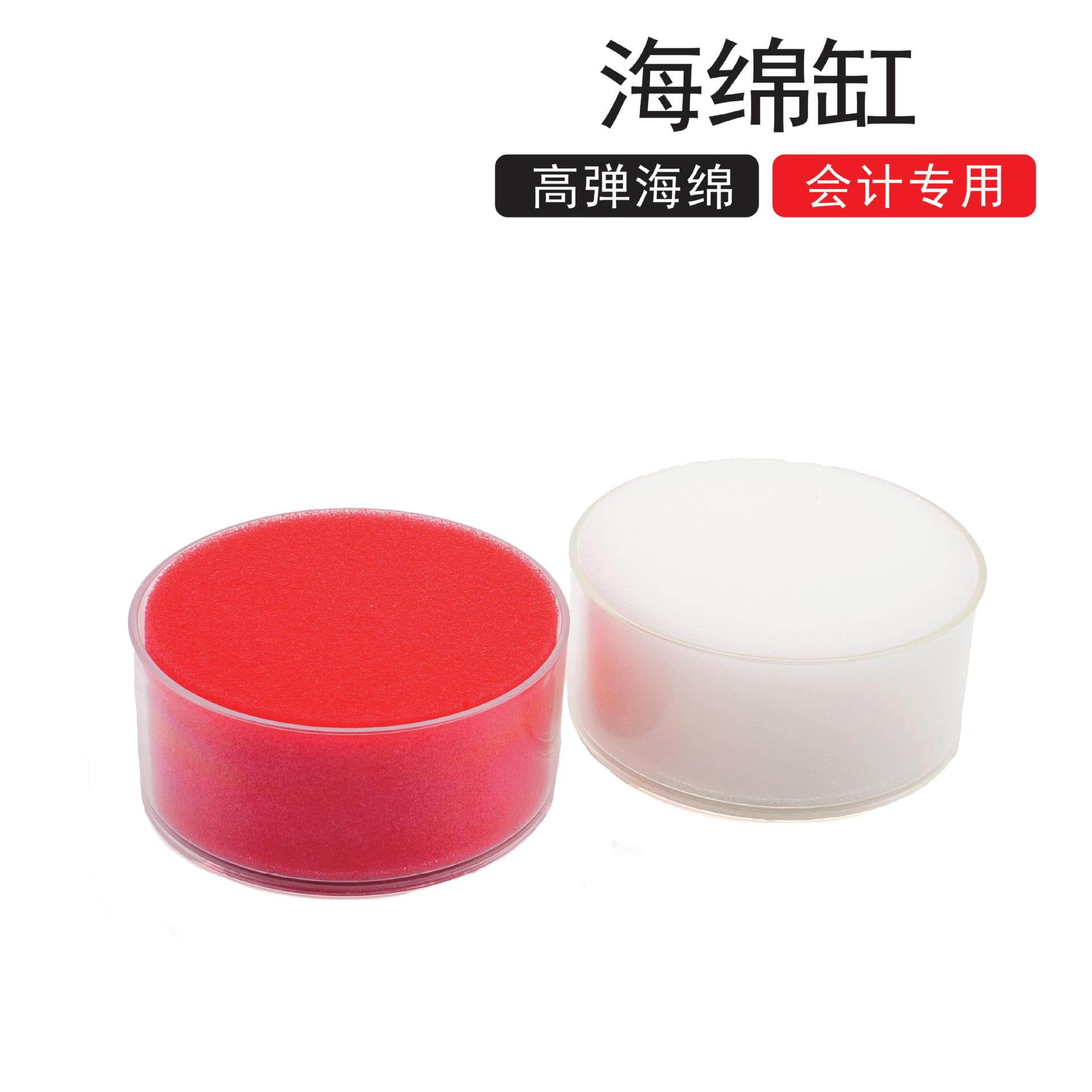 MLINS 4pcs Finger Moistener for Counting Money Cash Counting Sponge for ...