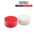 MLINS 4pcs Finger Moistener for Counting Money Cash Counting Sponge for ...