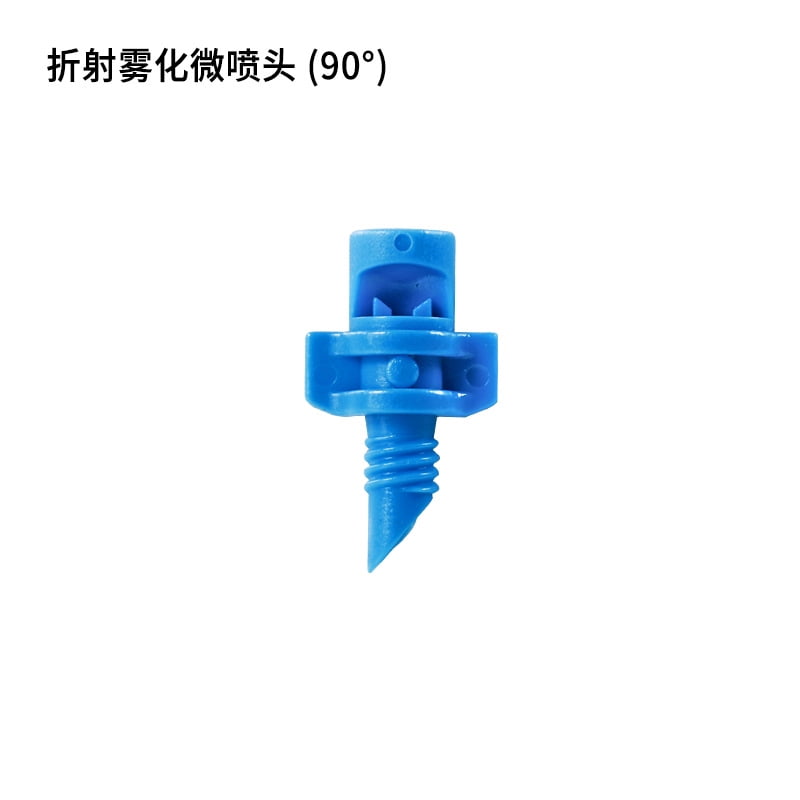 MLINS 50pcs Agricultural Spraying Nozzle for Garden Irrigation Misting ...