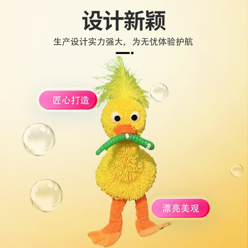 MLINS Delicate Interactive Duck String Puppet Plush Duck Marionette For ...