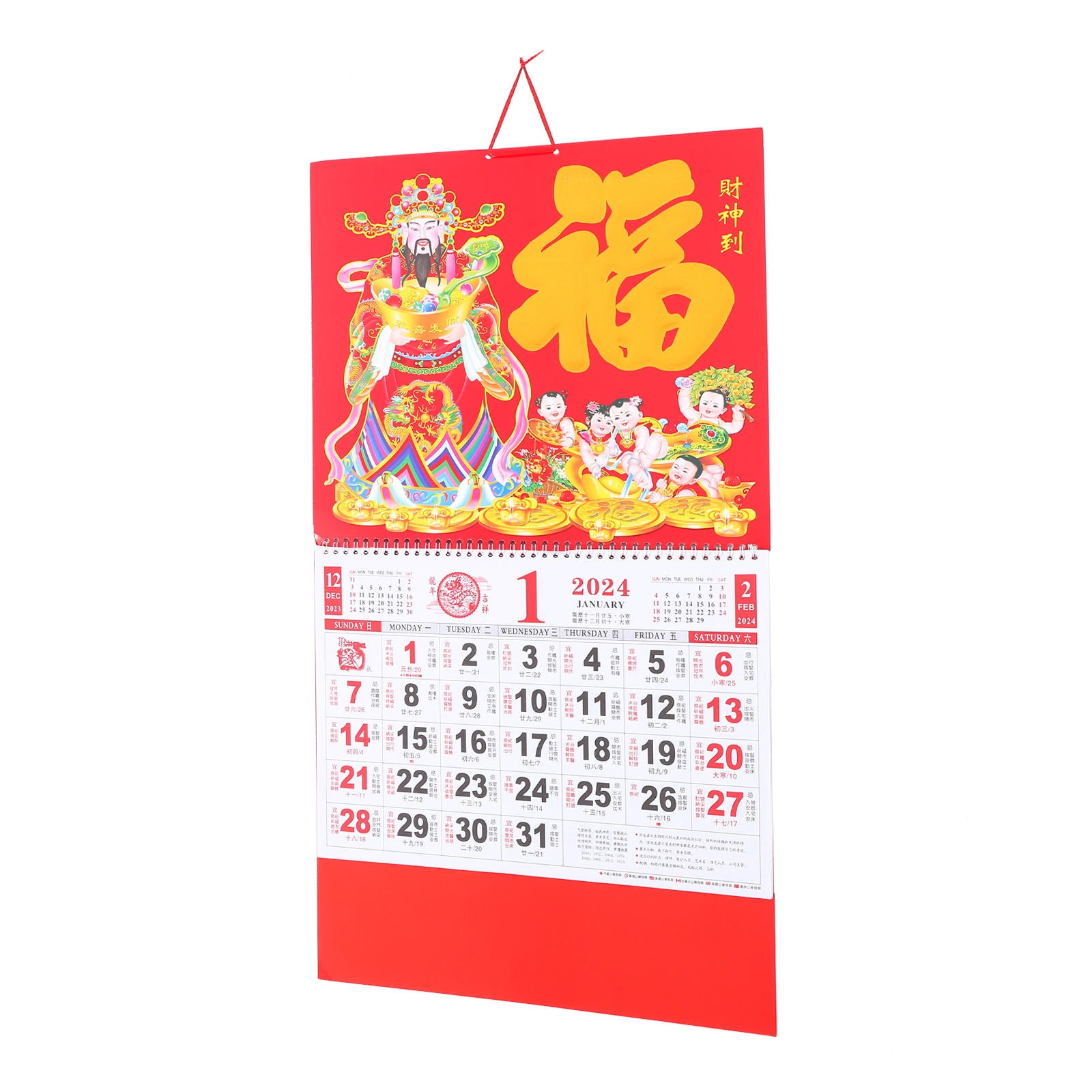 MLINS Hanging Wall Calendar Blessing Character Traditional - Walmart.com