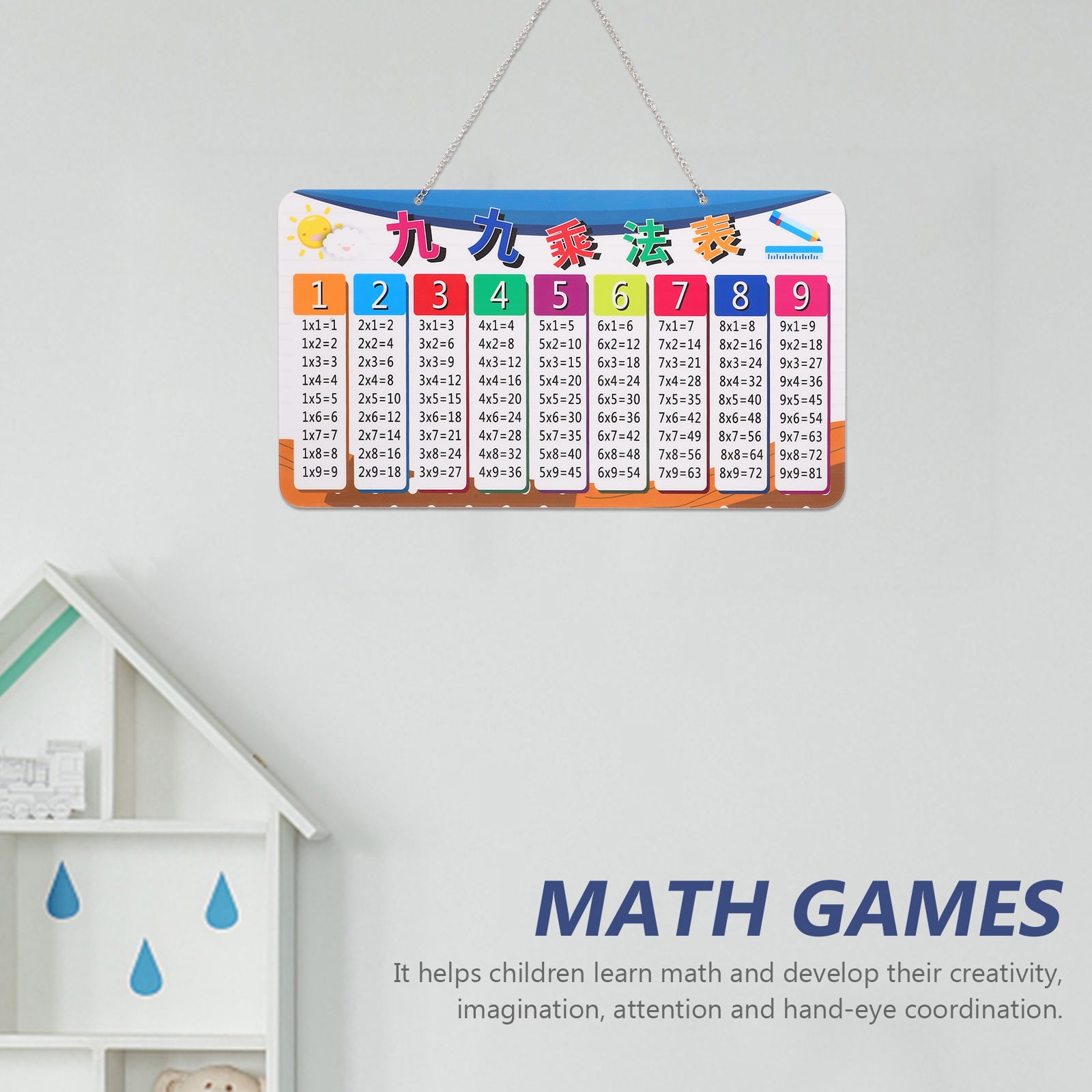 MLINS Kids Math Toy Multiplication Board Game in Assorted Color for ...