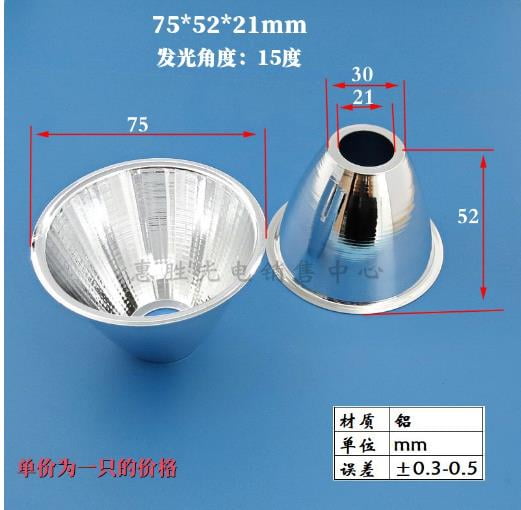 MLINS Led Flashlight Reflector Cup Replacement Part Metal Reflector ...