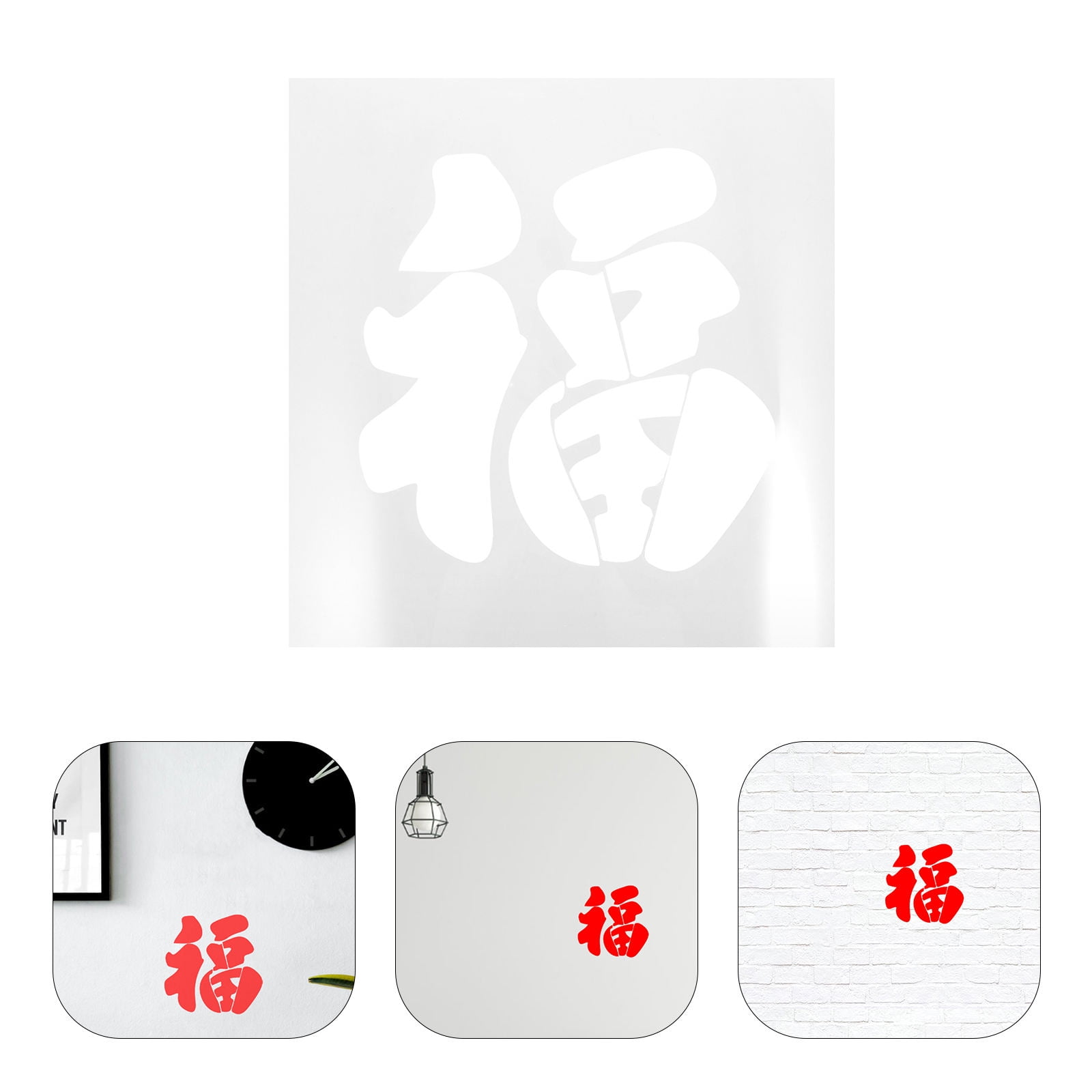 MLINS Stencil Template Plastic Stencil "fu" Character Template Stencil ...