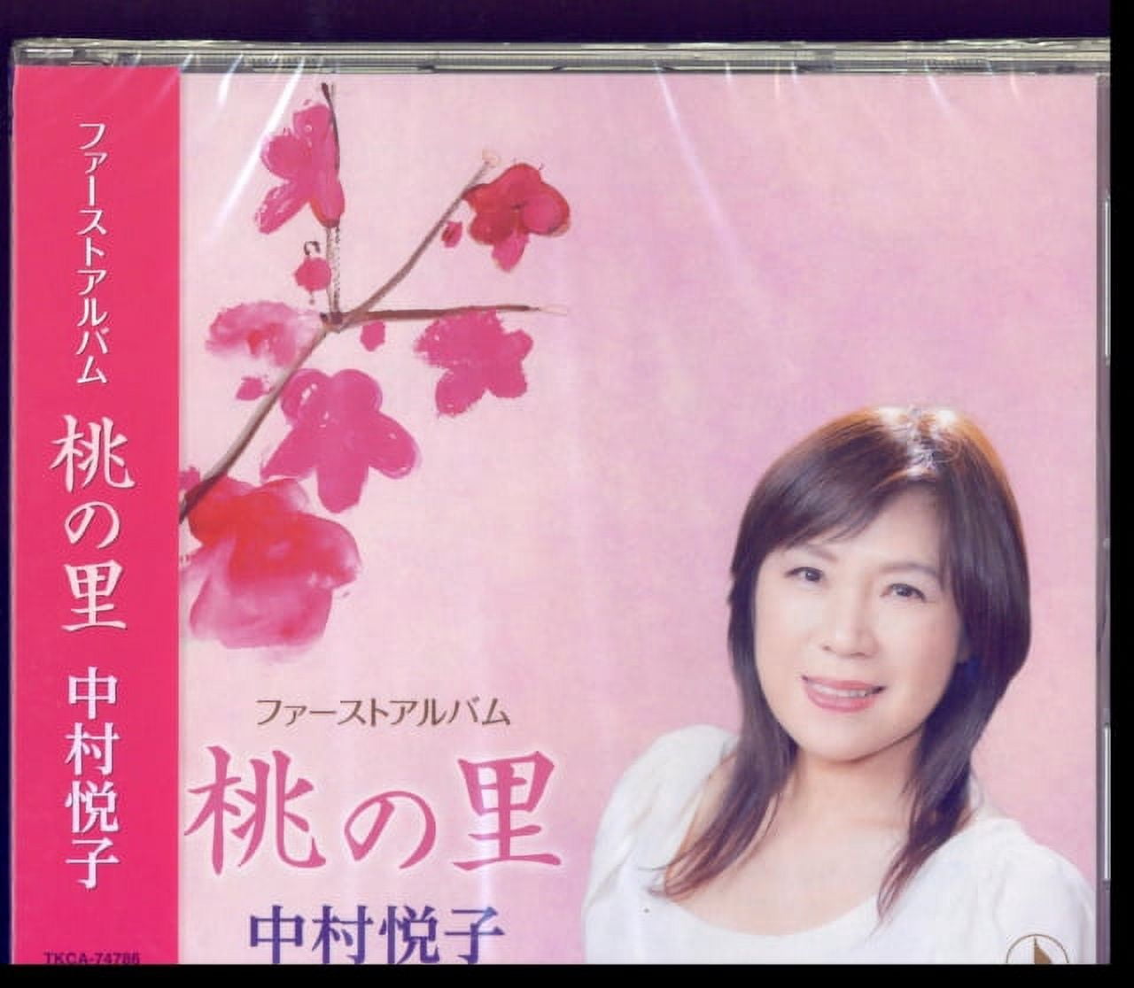 MOMO NO SATO - Walmart.com