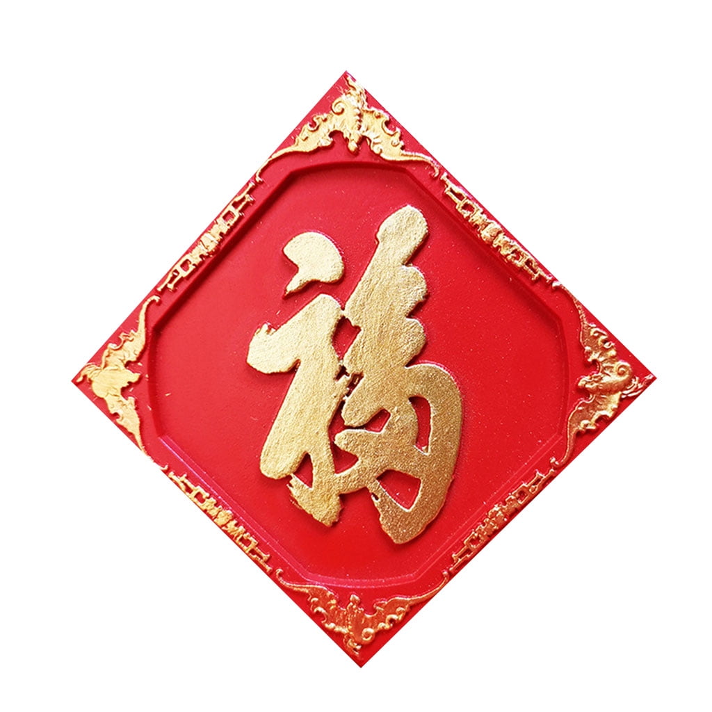MOMOJIA Resin Magnet Refridgerator Sticker 2022 Zodiac Tiger Blessing ...