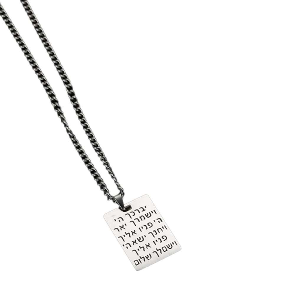 MOMOJIA Stylish Unisex Jewish Symbol Necklace Hebrew Blessing Pendant ...