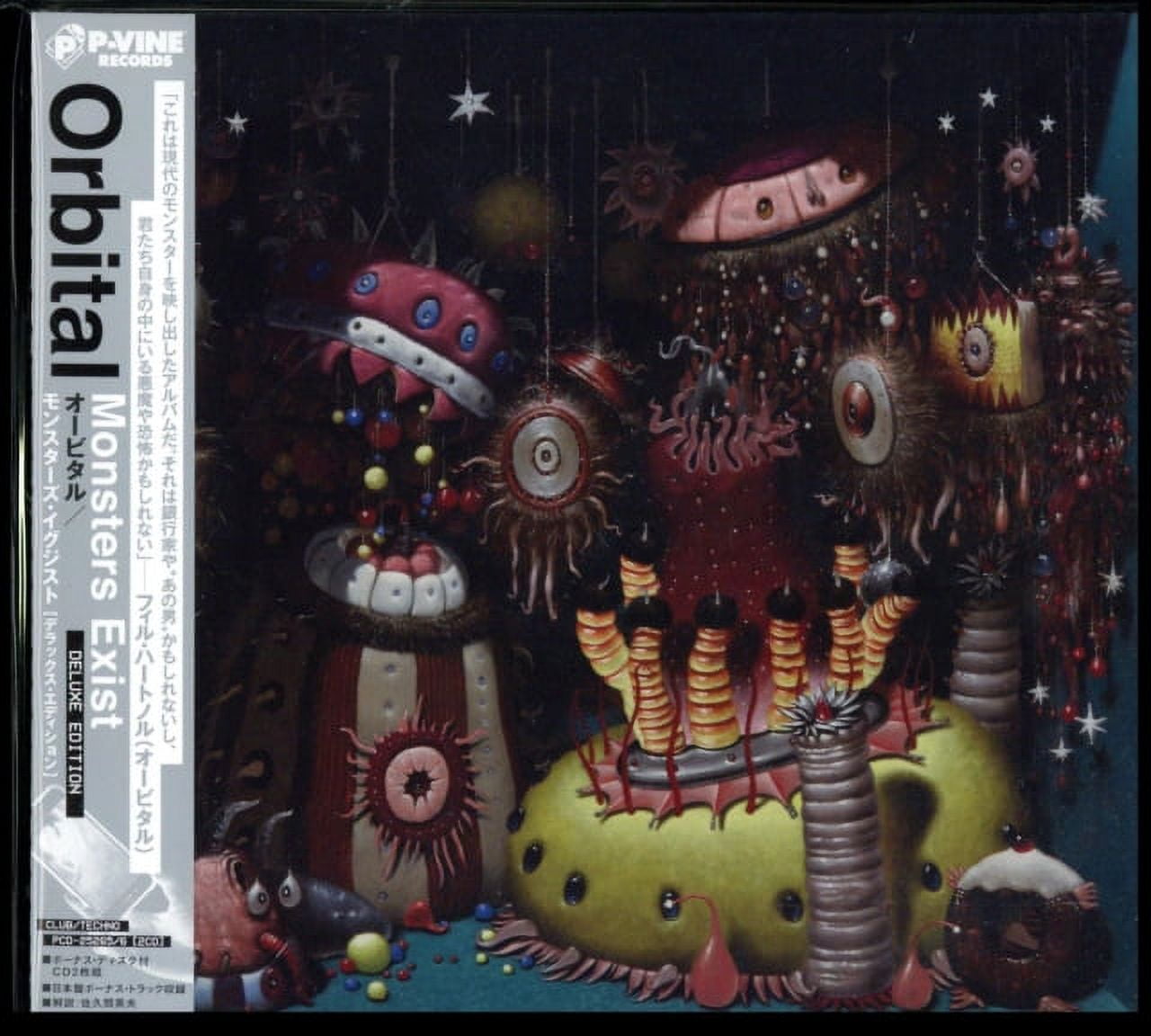 MONSTERS EXIST (2CD DELUXE EDITION) - Walmart.com