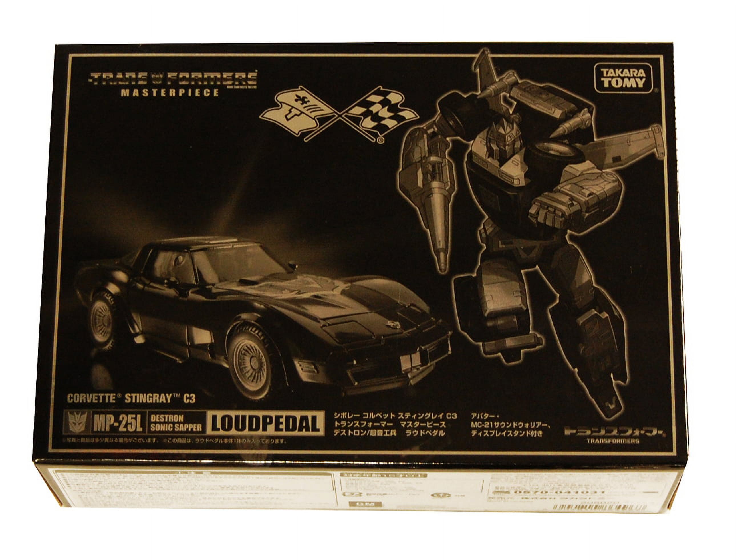 MP-25L Loudpedal Black Tracks | Transformers Masterpiece - Walmart.com
