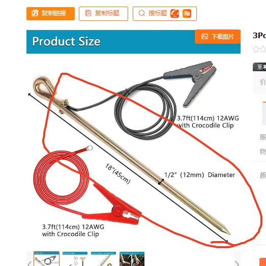 MRLESS 1 Set Of Outdoors Grounding Rod Grounding Pole For Earthing ...