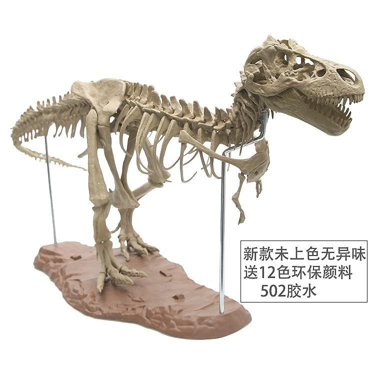 MRLESS 1 Set Realistic Dinosaur Skeleton Toy For Kids PVC Assembly ...