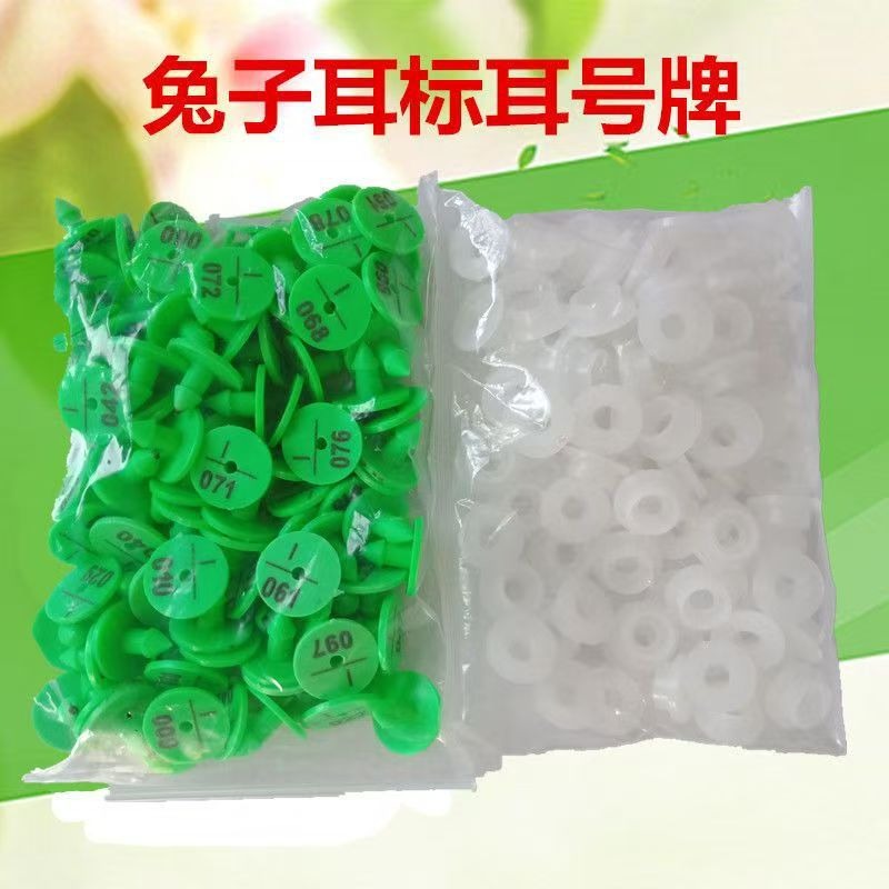 MRLESS 100pcs Rabbit Identification Tags For Pets And Livestock Dog Ear ...