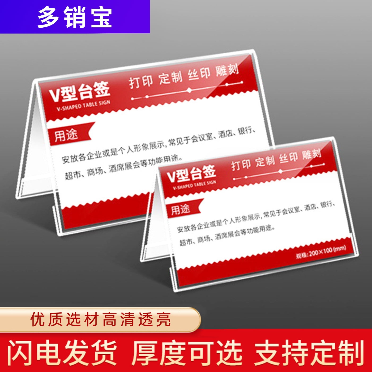 MRLESS 10pcs Clear Plastic Name Tent Holders V-shaped Table Tent Cards ...