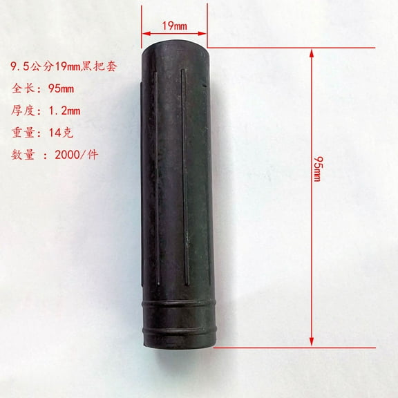 BACKEZ 2-Pack Ergonomic Shovel Handle Attachment, Back-Saving Tool Grip ...