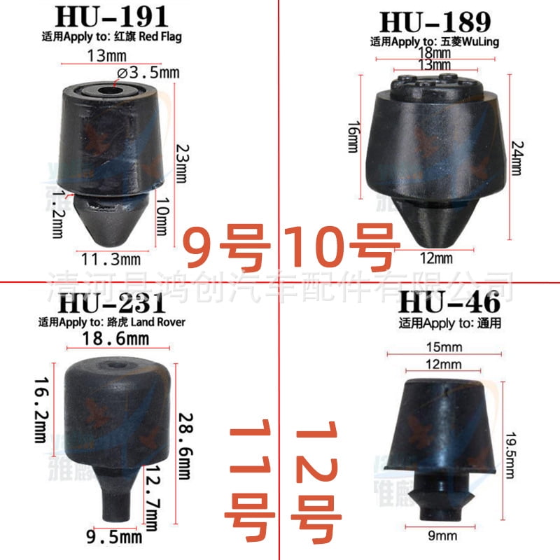 MRLESS 10pcs Replaceable Rubber Door Stopper Rubber Trunk Stop Bumper ...