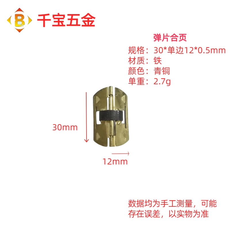 MRLESS 10pcs Vintage Jewelry Box Hinges Decorative Hinges Small Spring ...