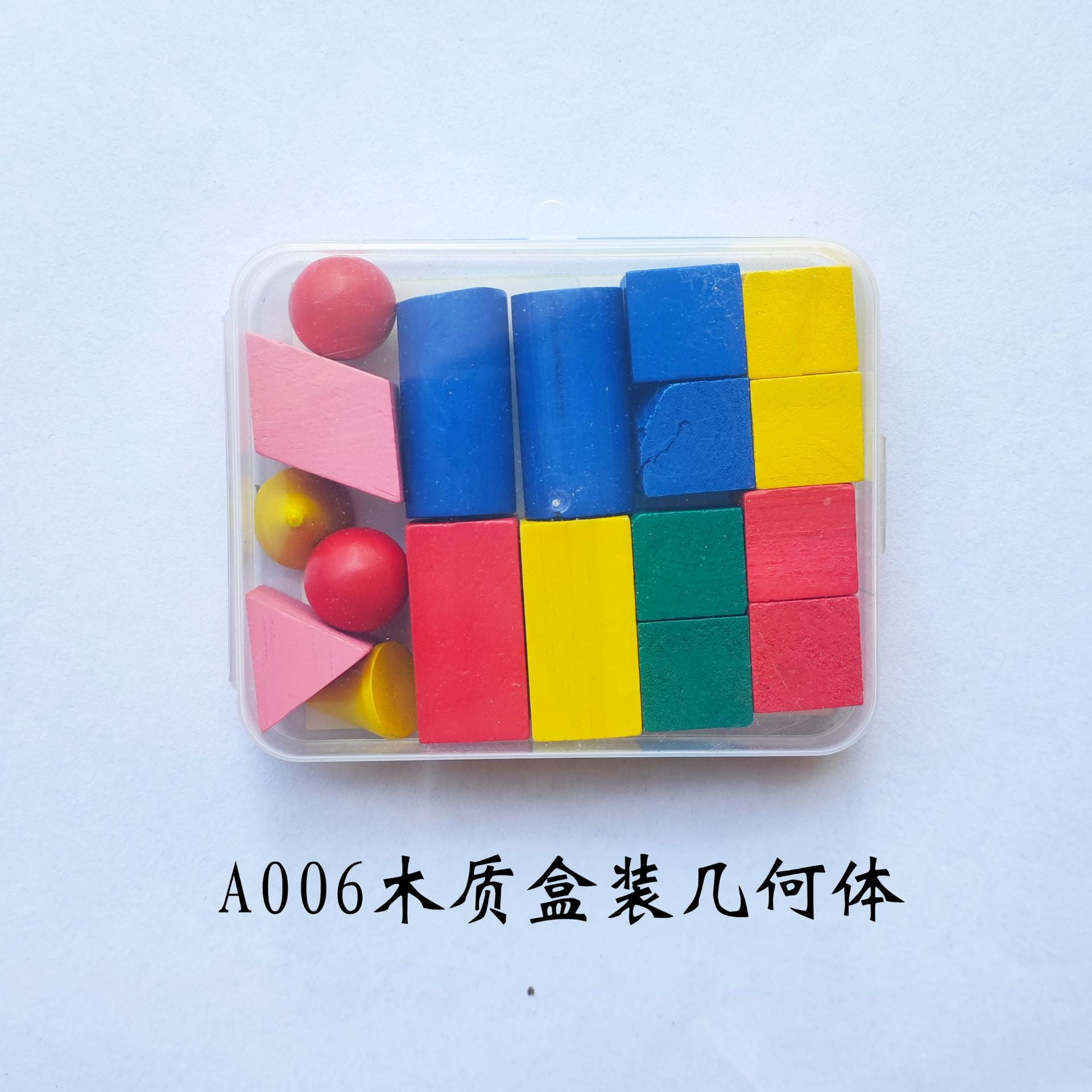 MRLESS 18pcs Wood Solid Geometry Blocks Learning Geometry Blocks Wooden ...