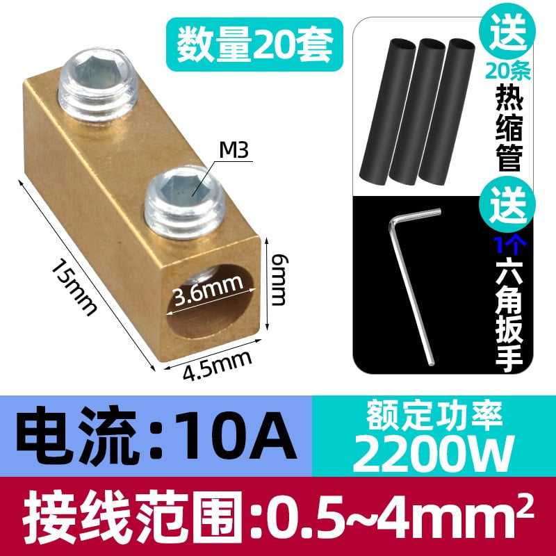 MRLESS 20 Pcs Wire Connector Nut Kit 10a Splicing Quick Wiring ...