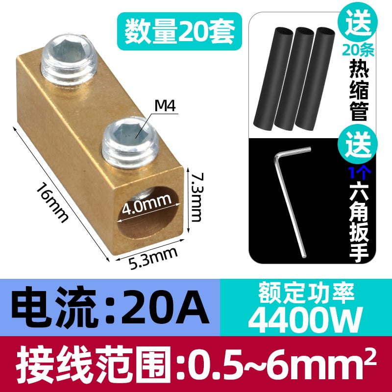 MRLESS 20 Pcs Wire Connector Nut Kit 20a Splicing Quick Wiring ...