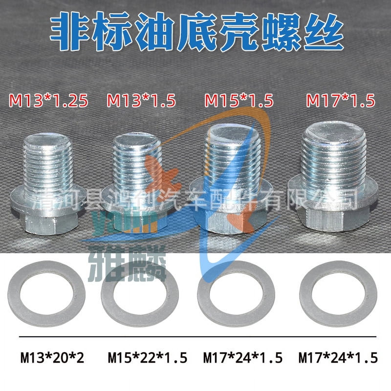 MRLESS 20pcs Engine Oil Drain Plug Bolts Made From Durable Materials ...