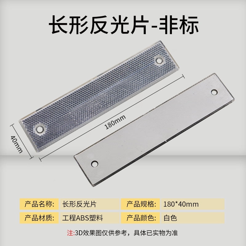 MRLESS 2pcs Highway Safety Rectangular Guardrail Reflector Reflective ...