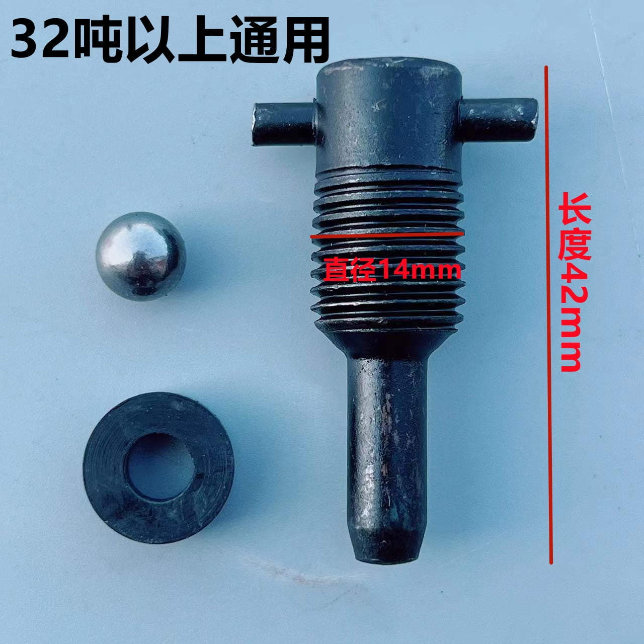 MRLESS 2pcs Jack Accessories Jack Oil Return Valves Release Seal Plug ...