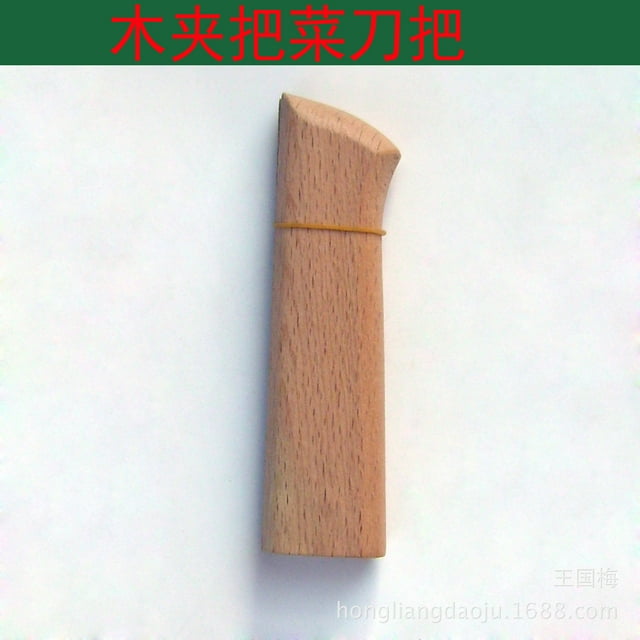 MRLESS 2pcs Japanese Knife Wood Handle Replacement Wooden Knife Handle ...