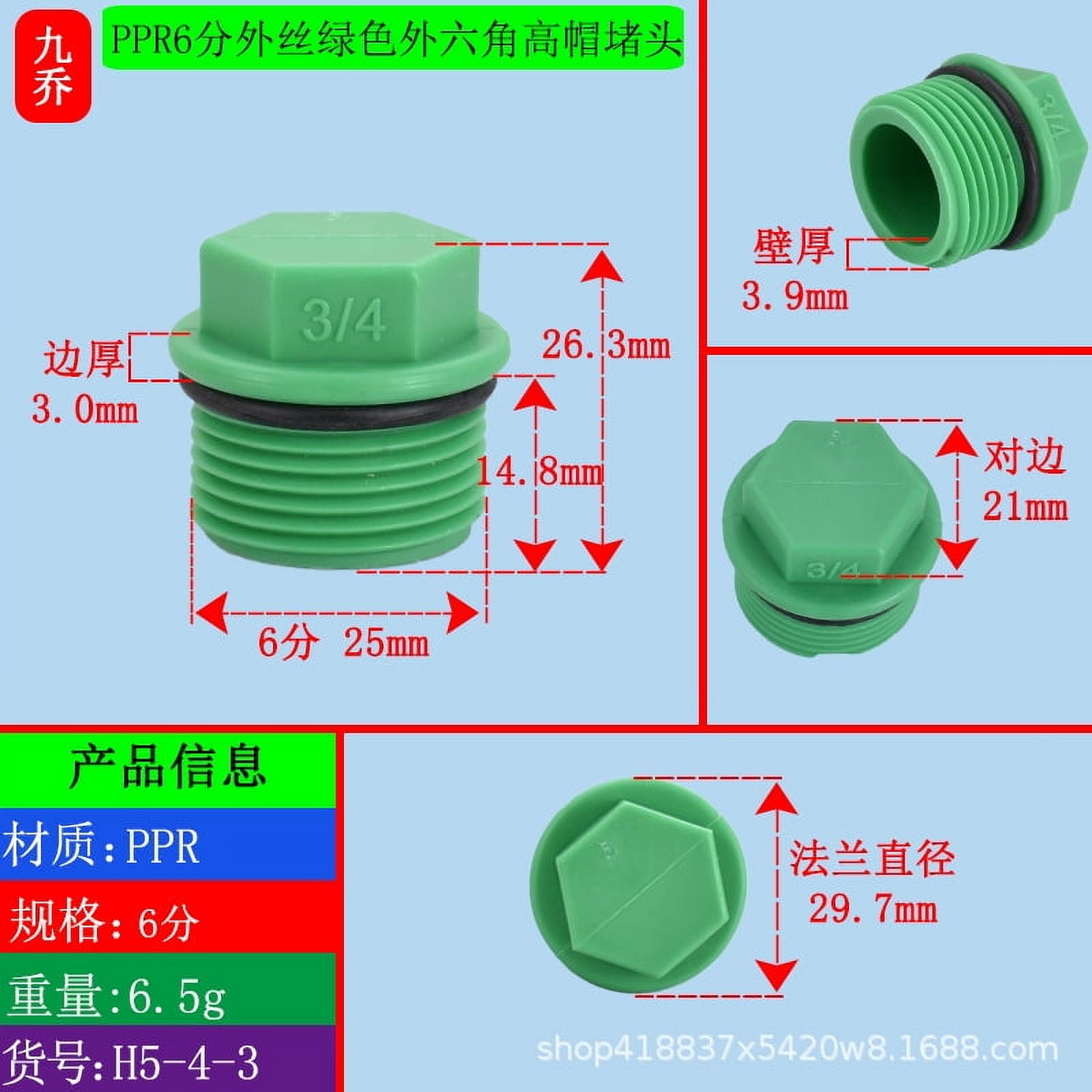 MRLESS 30PCS Outer Hex Male Threaded Pipe Plug End Cap Irrigation ...