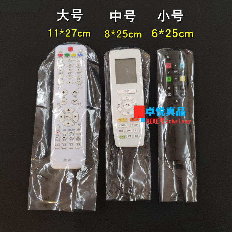 MRLESS 30pcs Shrink Wrap Bags For Tv Remote Control Tv Remote Controls ...