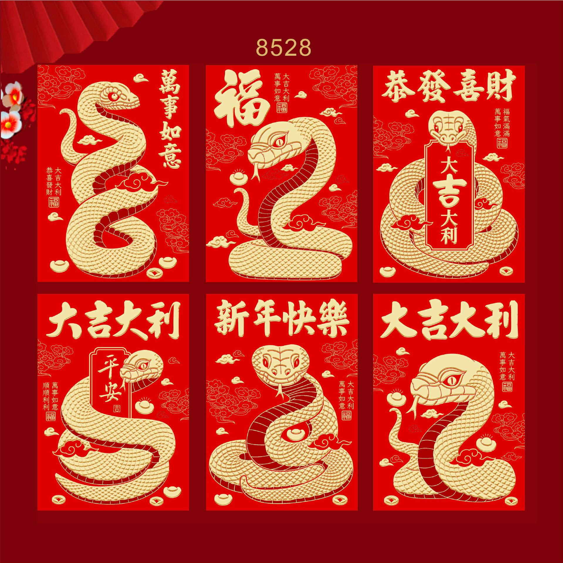 MRLESS 36pcs Chinese New Year Red Envelope Spring Festival Lucky Money ...