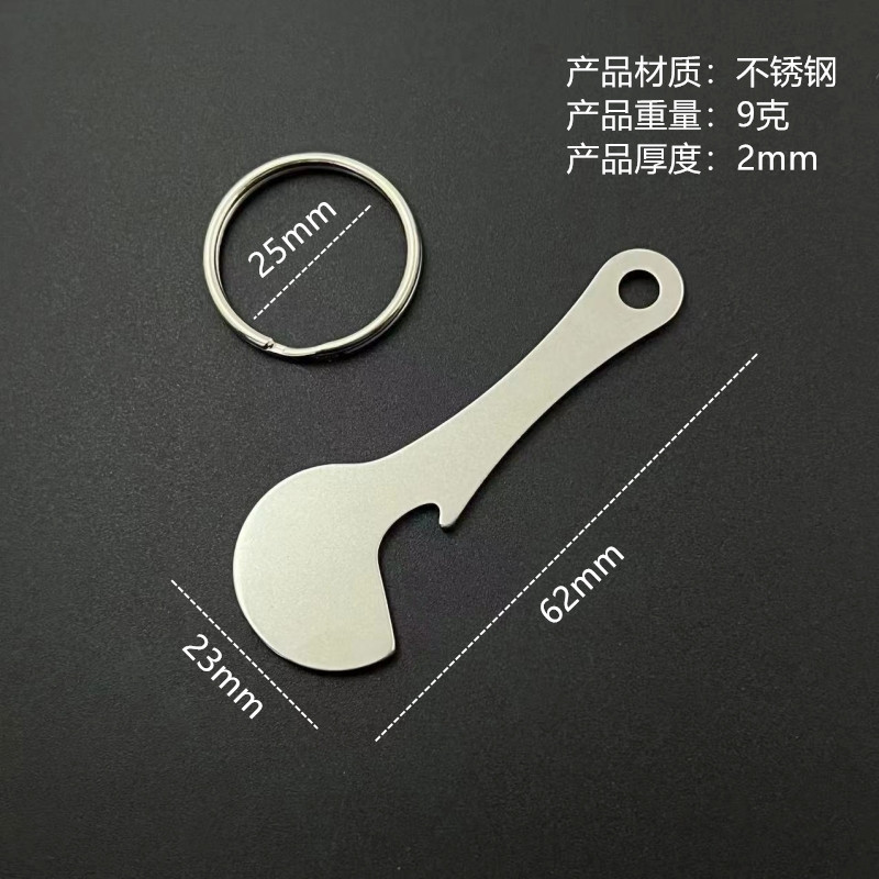 MRLESS 3pcs Quarter Holder Keychain Metal Shopping Trolley Tokens ...