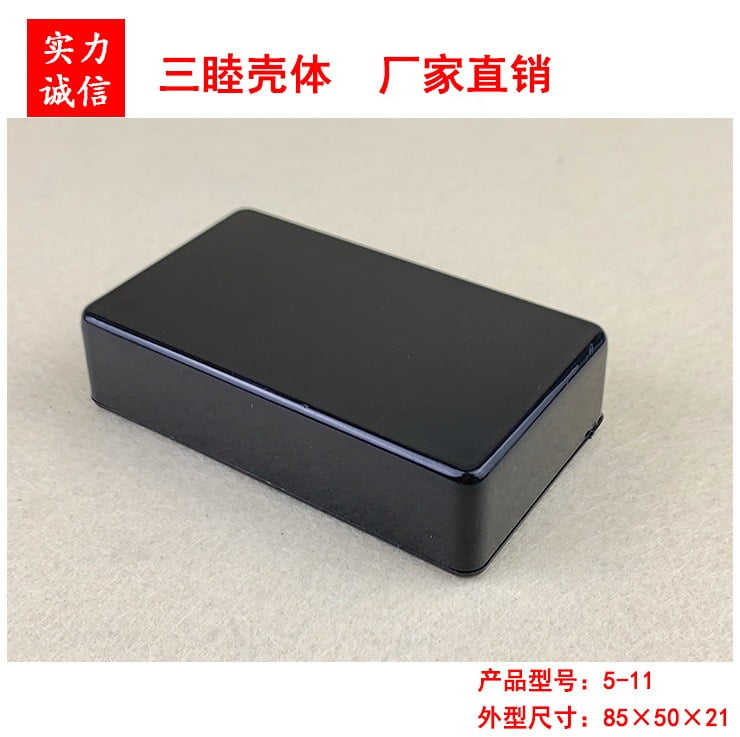 MRLESS 4 Pcs Secret Storage Plastic Enclosure Box For Electronics And ...