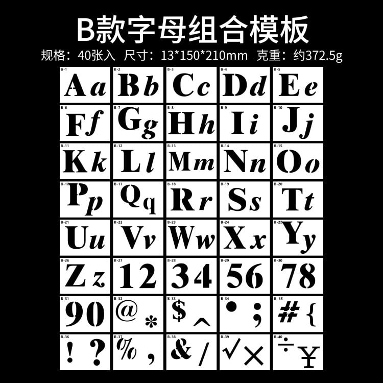 MRLESS 40pcs Large Letter Stencils For Painting Reusable Alphabet ...