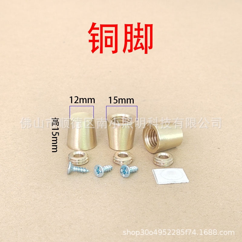 MRLESS 4pcs Copper Lamp Holder Feet Solid Metal Lamp Base Pads Table ...