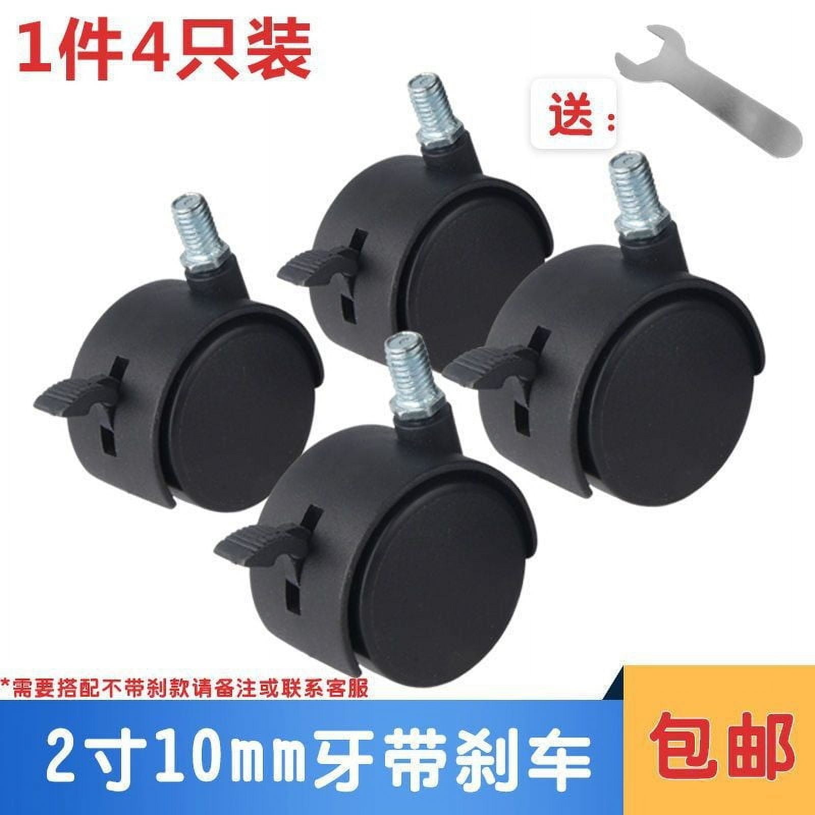 MRLESS 4pcs Plastic Swivel Caster Wheels With Brake Crib Stroller ...