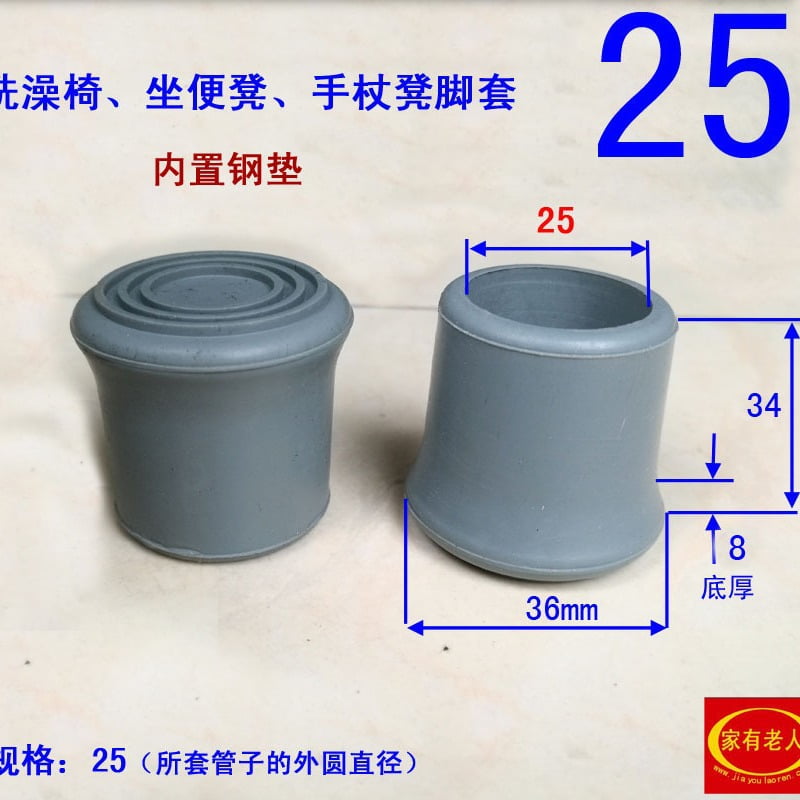 MRLESS 4pcs Rubber Chair Bath Foot Cover Replacement Feet Walkers Feet ...