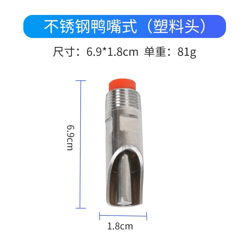 MRLESS 5Pcs Stainless Steel Automatic Pig Waterer Nipple Fountains ...