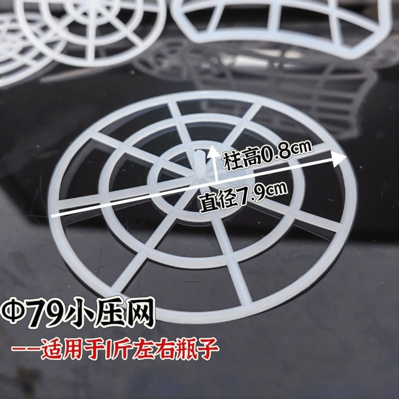 MRLESS 5pcs Pickle Jar Press Mesh Convenient Fermenting Jar Weight Mesh ...