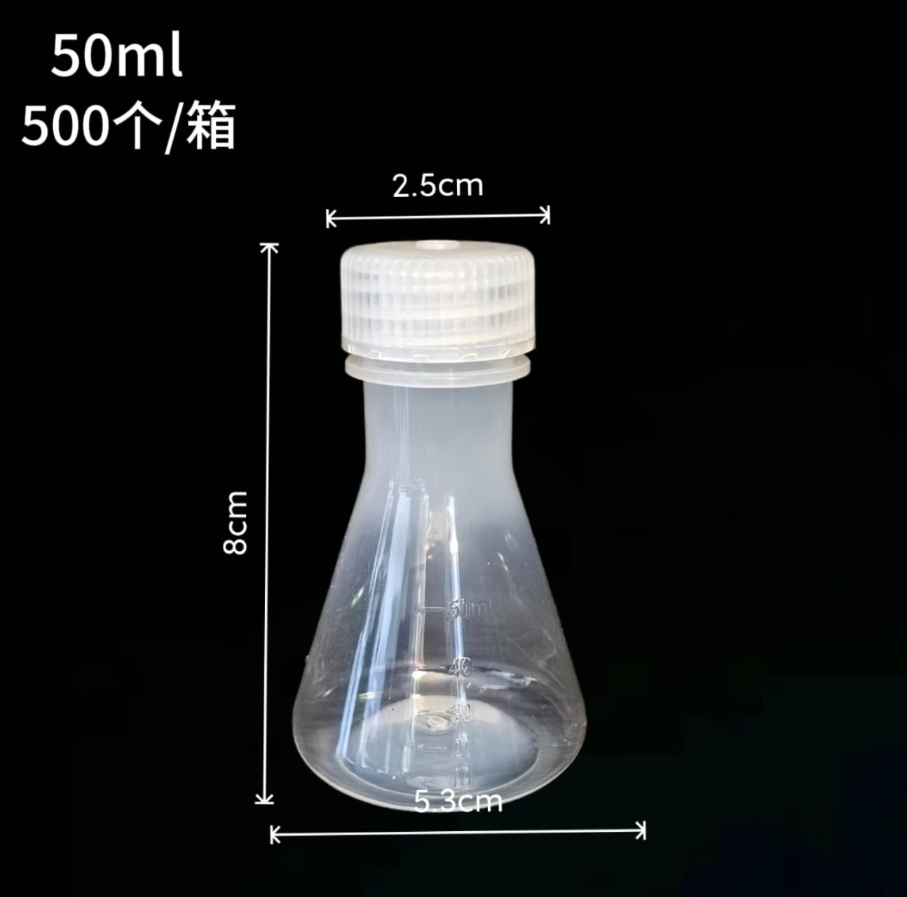 MRLESS 5pcs Plastic Conical Flasks Wide Mouth Erlenmeyer Flasks ...