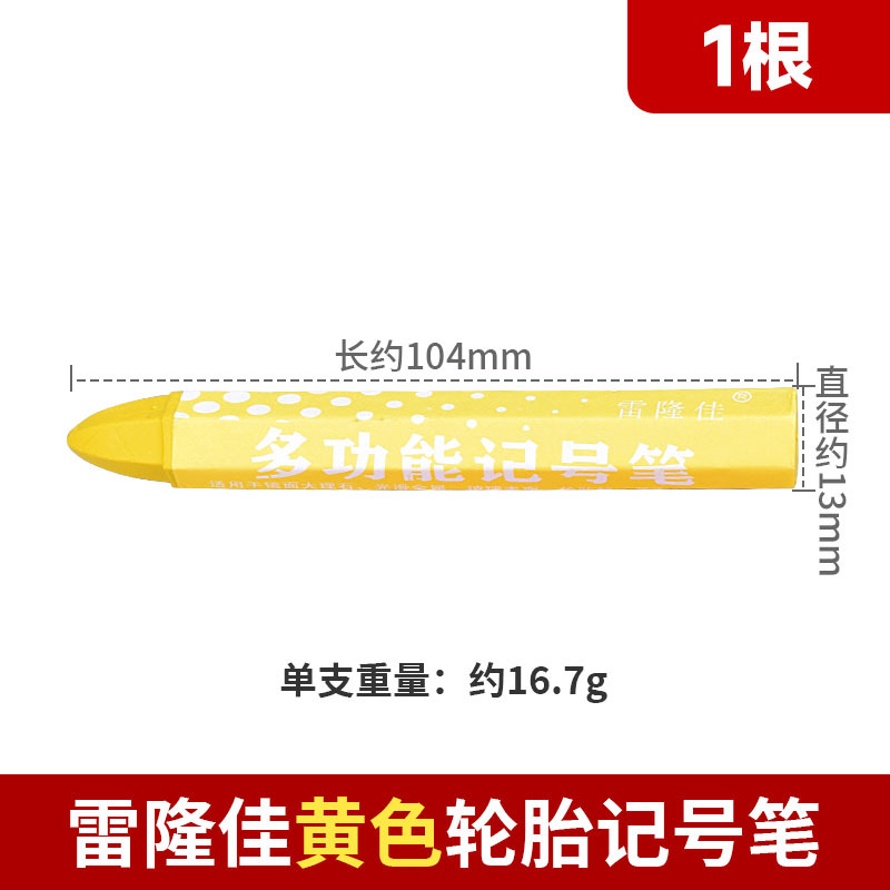 MRLESS 5pcs Tire Marking Crayons Wax Tire Marker Pens For Precise Tire ...