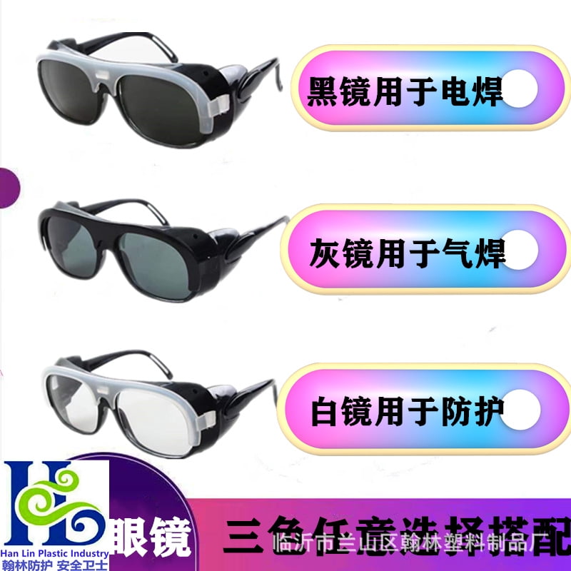 MRLESS 6Pcs Welding Safety Goggle Protection Cutting Protection ...