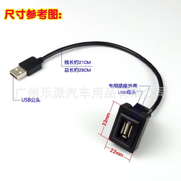 MRLESS Car Dash Flush Mount USB Port Panel Extension Cable Adapter ...