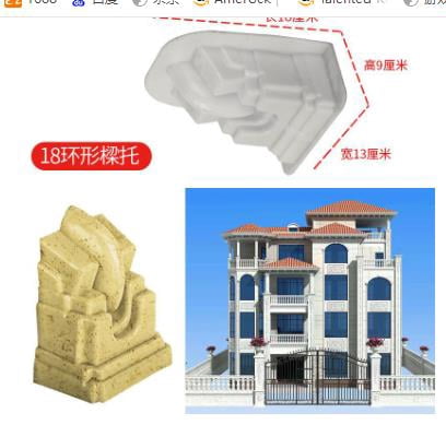 MRLESS Decorative Corbel Casting Mold For European Villa Corbel Mold ...